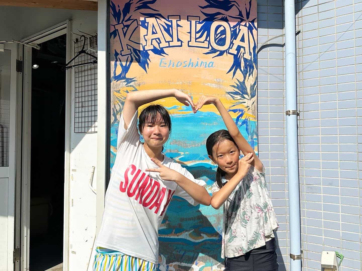 湘南 初心者サーフィンスクール江ノ島KAILOA | 湘南・江ノ島サーフィンスクール【KAILOA】